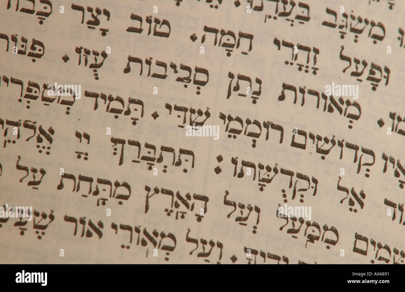 Judaica Symbols Sidur Stock Photo - Alamy