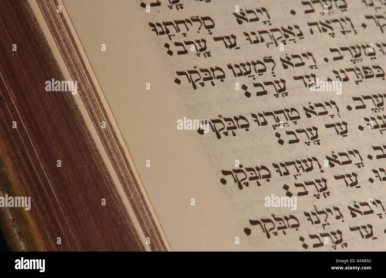 Judaica Symbols Sidur Stock Photo - Alamy