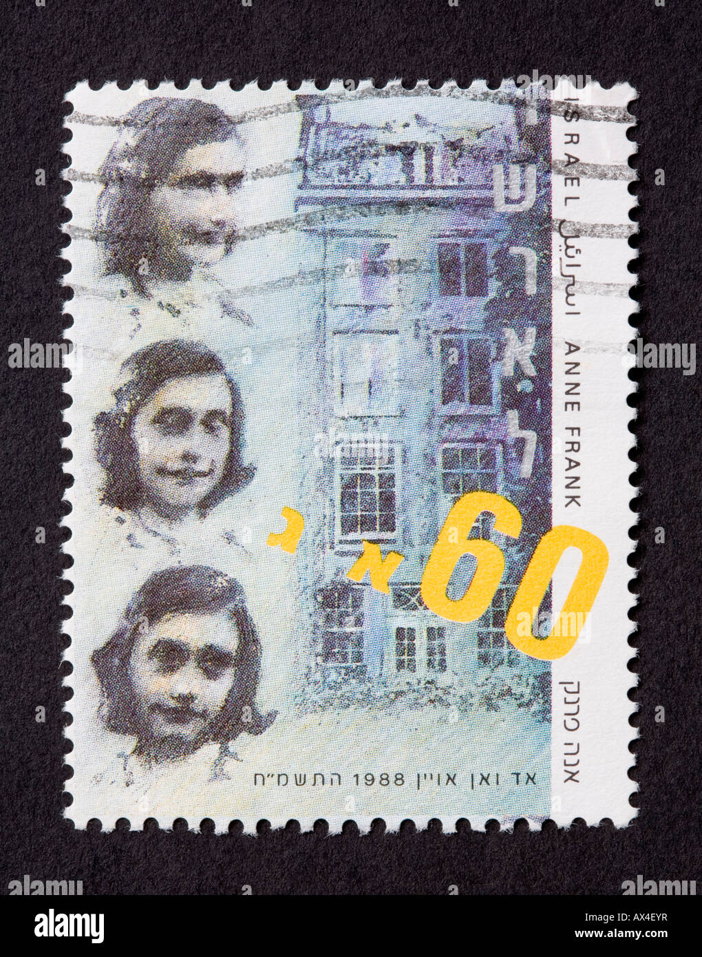 Israeli postage stamp Stock Photo - Alamy