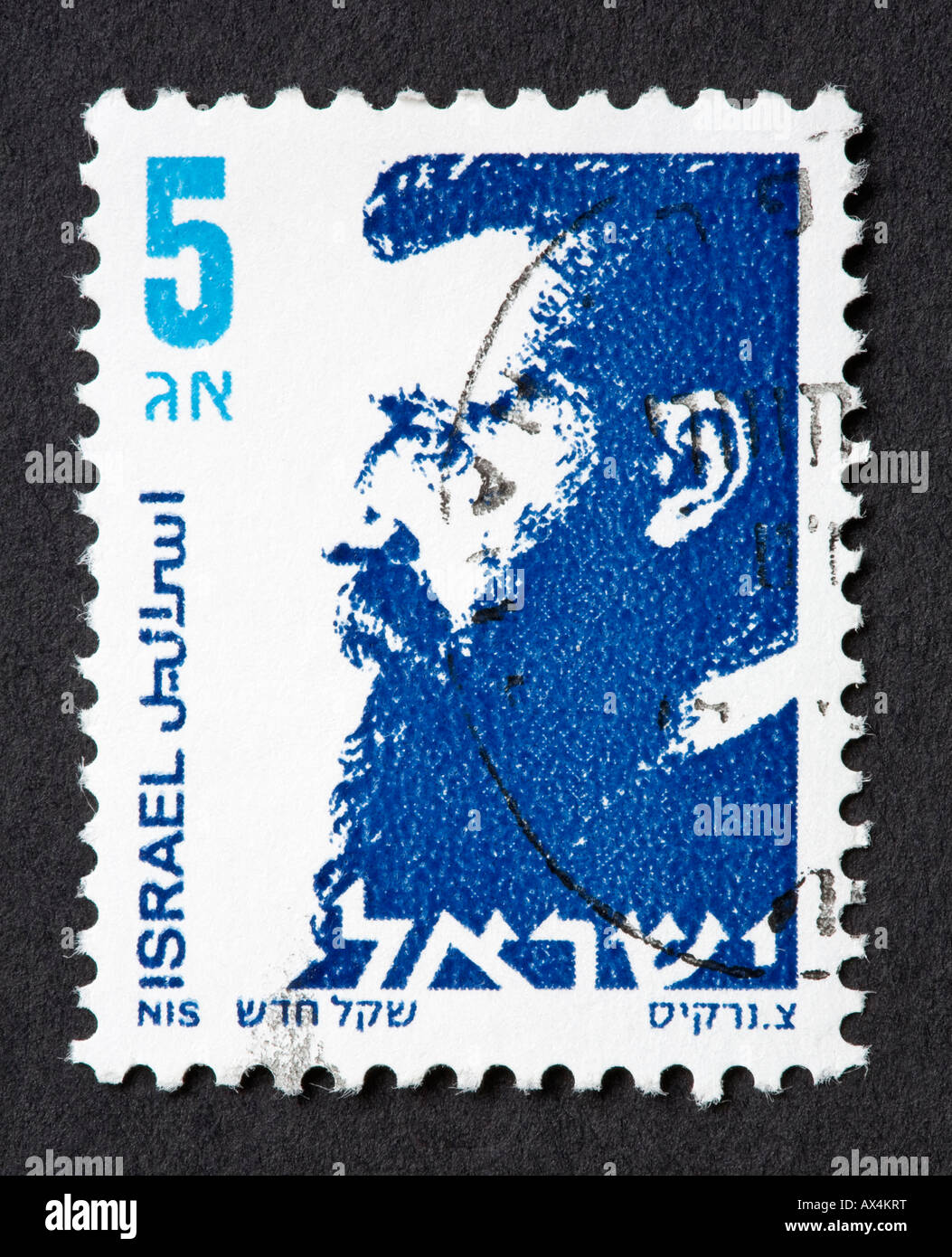 Israeli Postage Stamp Stock Photos & Israeli Postage Stamp Stock Images - Alamy