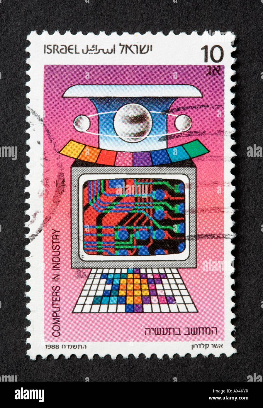 Israeli postage stamp Stock Photo - Alamy