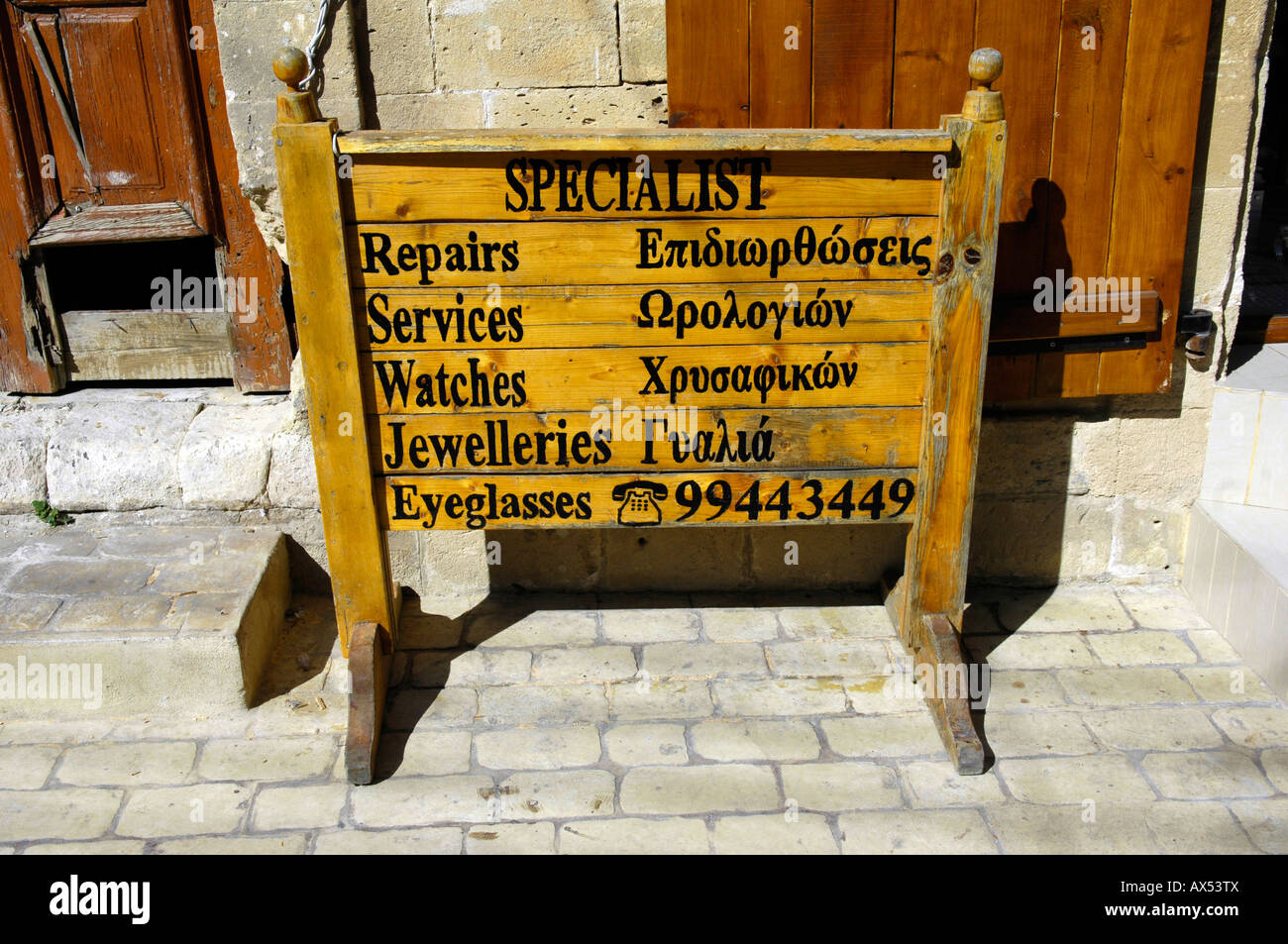 polis cyprus travel tourism mediterranean island greek cypriot sign ...