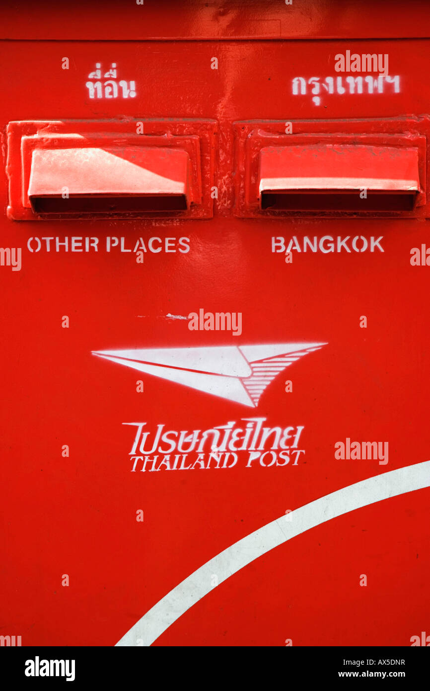 International post box hi-res stock photography and images - Alamy