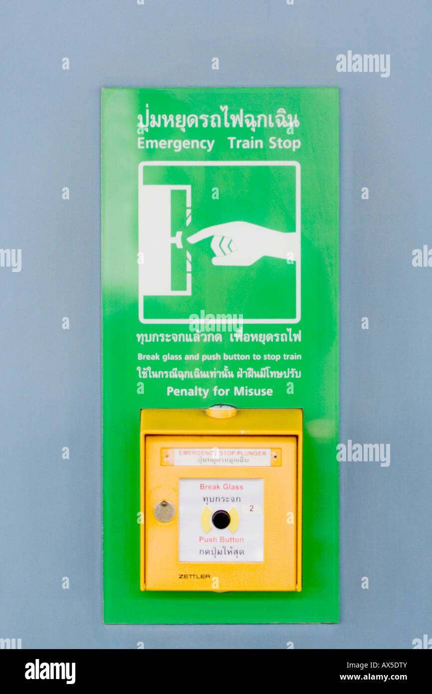 Emergency train stop button hi-res stock photography and images - Alamy