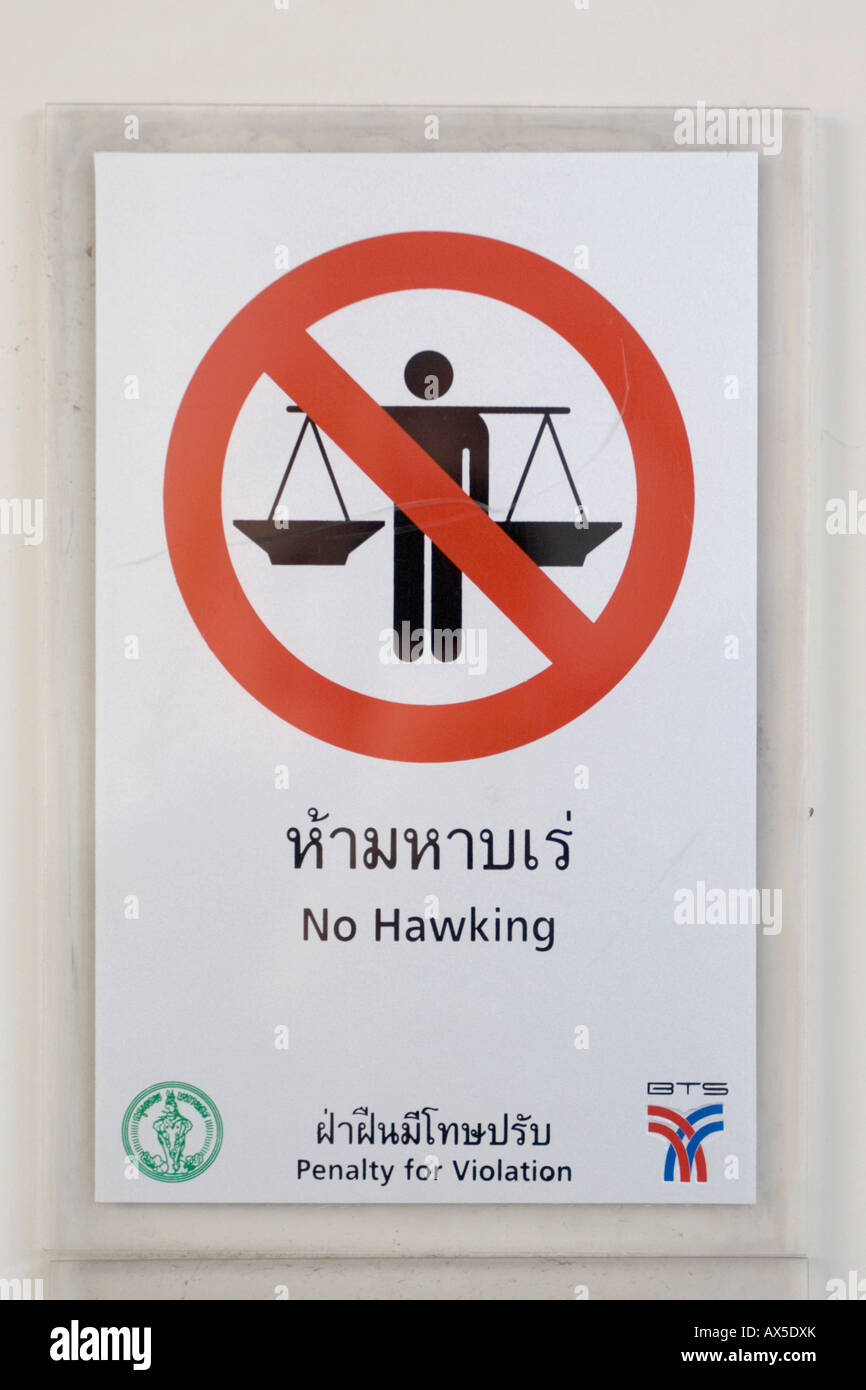 No hawking sign hi-res stock photography and images - Alamy
