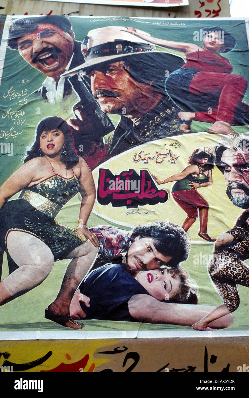 Film poster, Rawalpindi, Pakistan Stock Photo - Alamy