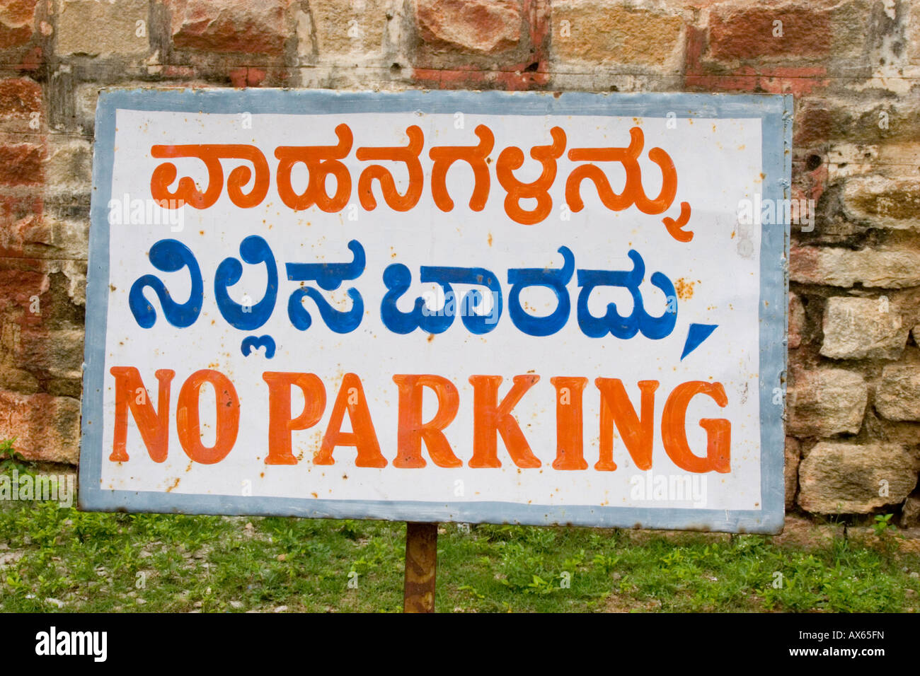 No parking in three different languages Stock Photo - Alamy