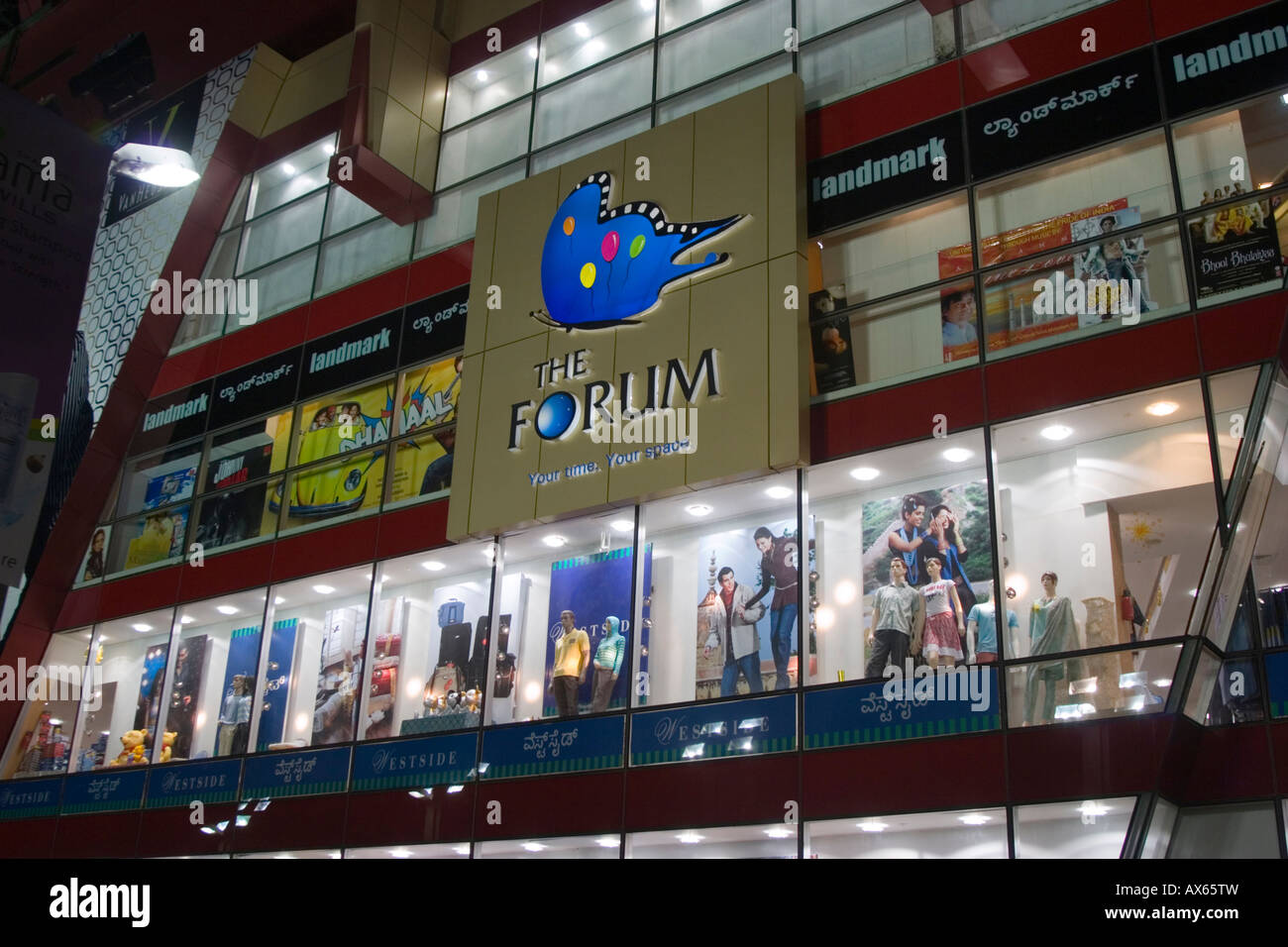 Exterior of a modern Indian shopping mall and shopping centre Stock ...
