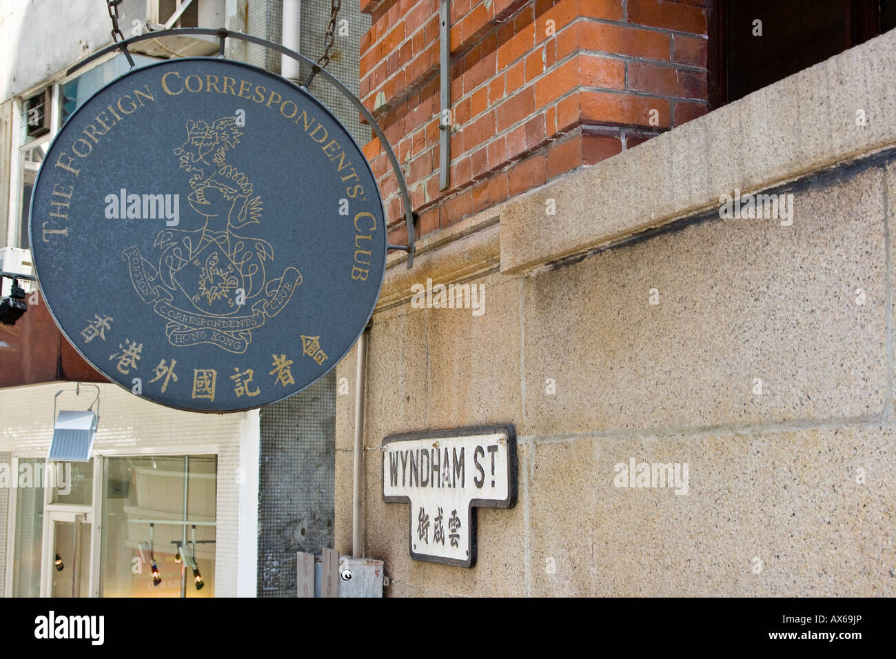 British Colonial Foreign Correspondents Club or FCC in Central Hong ...