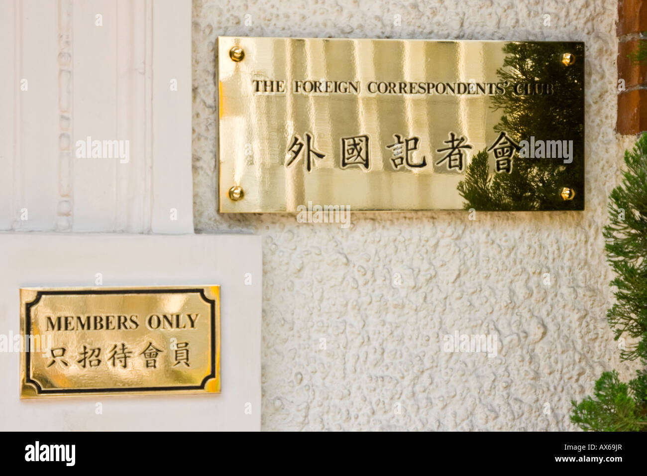 British Colonial Foreign Correspondents Club or FCC in Central Hong ...