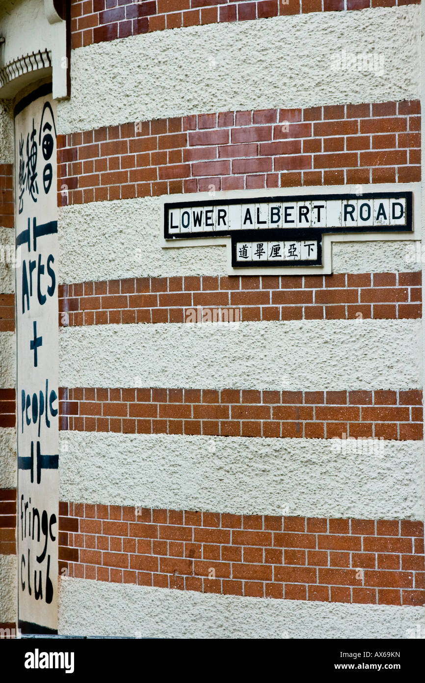 Fringe sign hi-res stock photography and images - Alamy