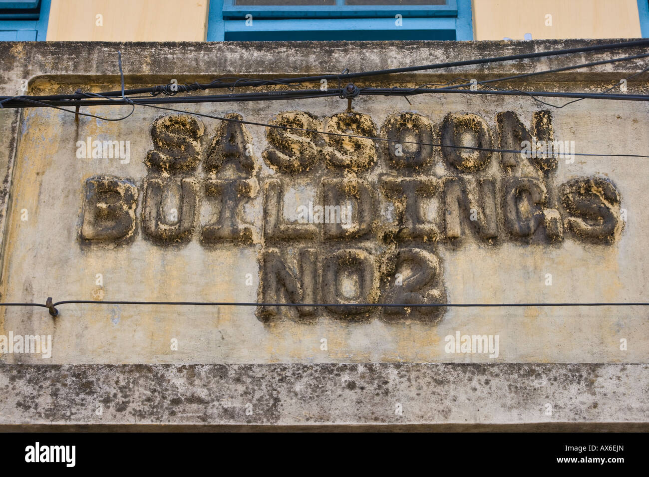 Sassoon Building in Jew Town Mattancherry India Stock Photo - Alamy