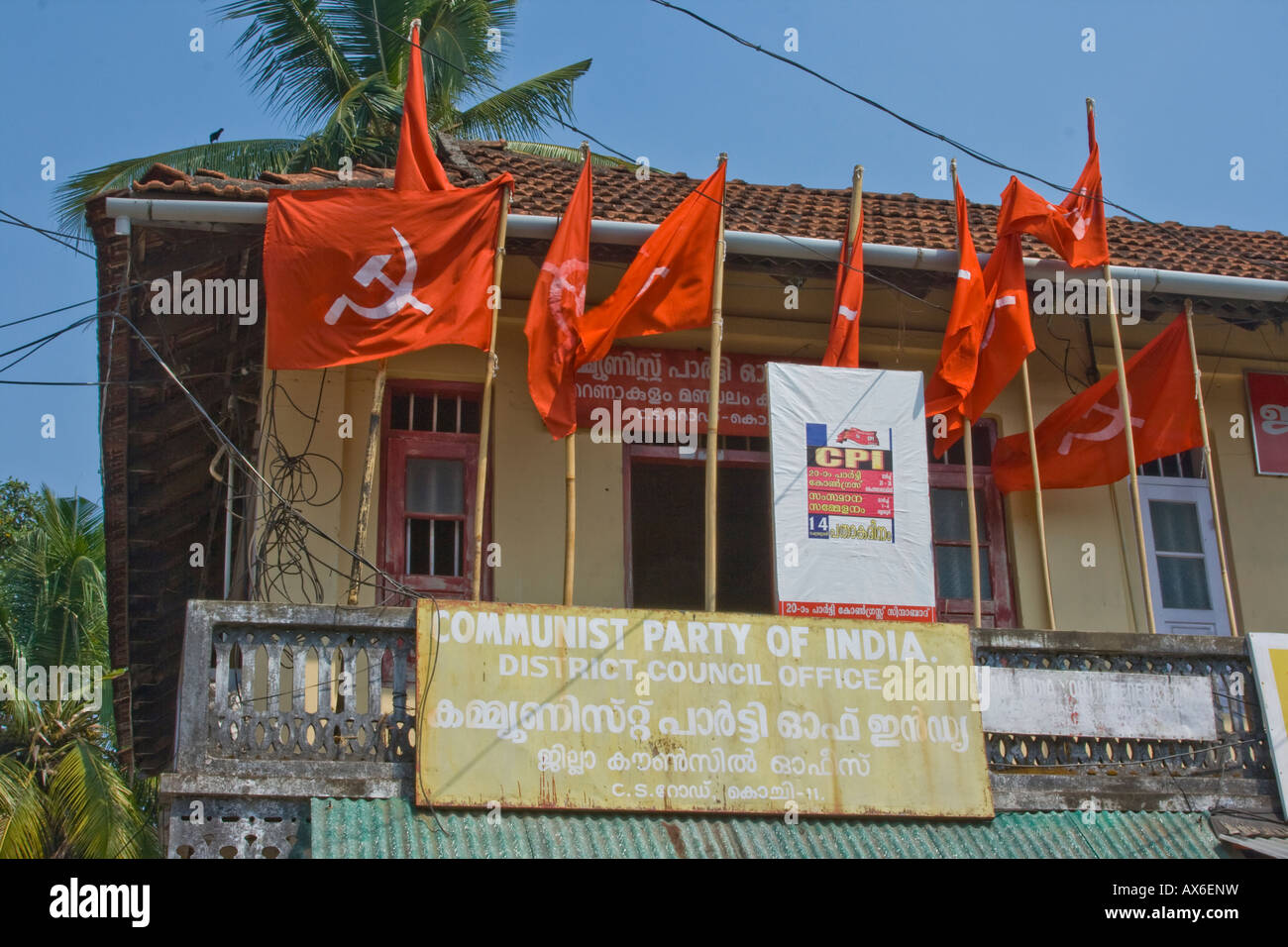CPI or Communist Party of India Office in Cochin India Stock Photo - Alamy