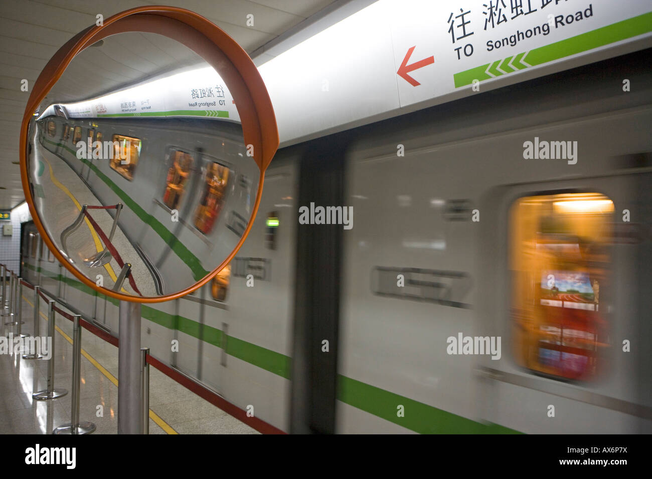 Train passing by oval mirror at subway station, Shanghai, China Stock ...