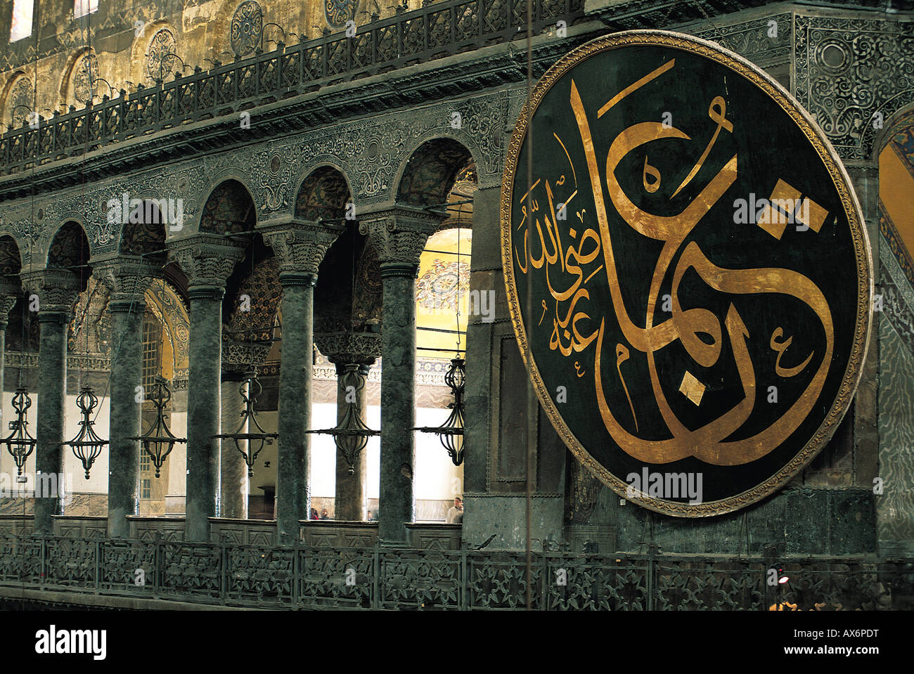 Punctuation mark on church, Church of Holy Wisdom, Istanbul, Turkey ...