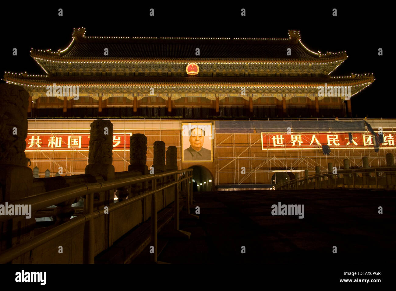 Chinese Tiananmen building at evening, Beijing Stock Photo - Alamy