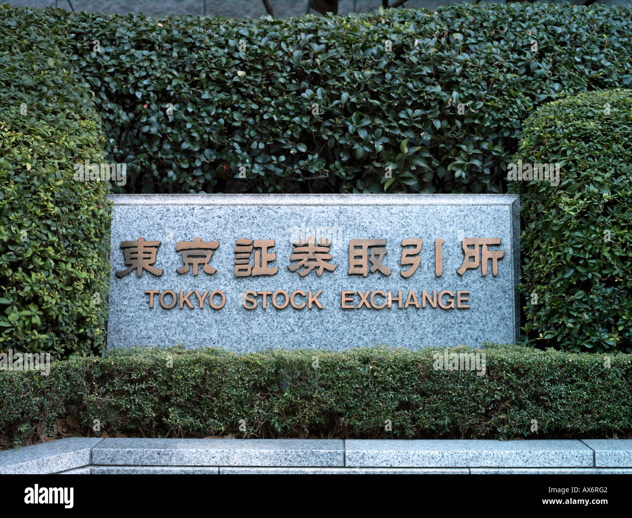 The sign outside the Tokyo Stock Exchange in the Tokyo Financial ...