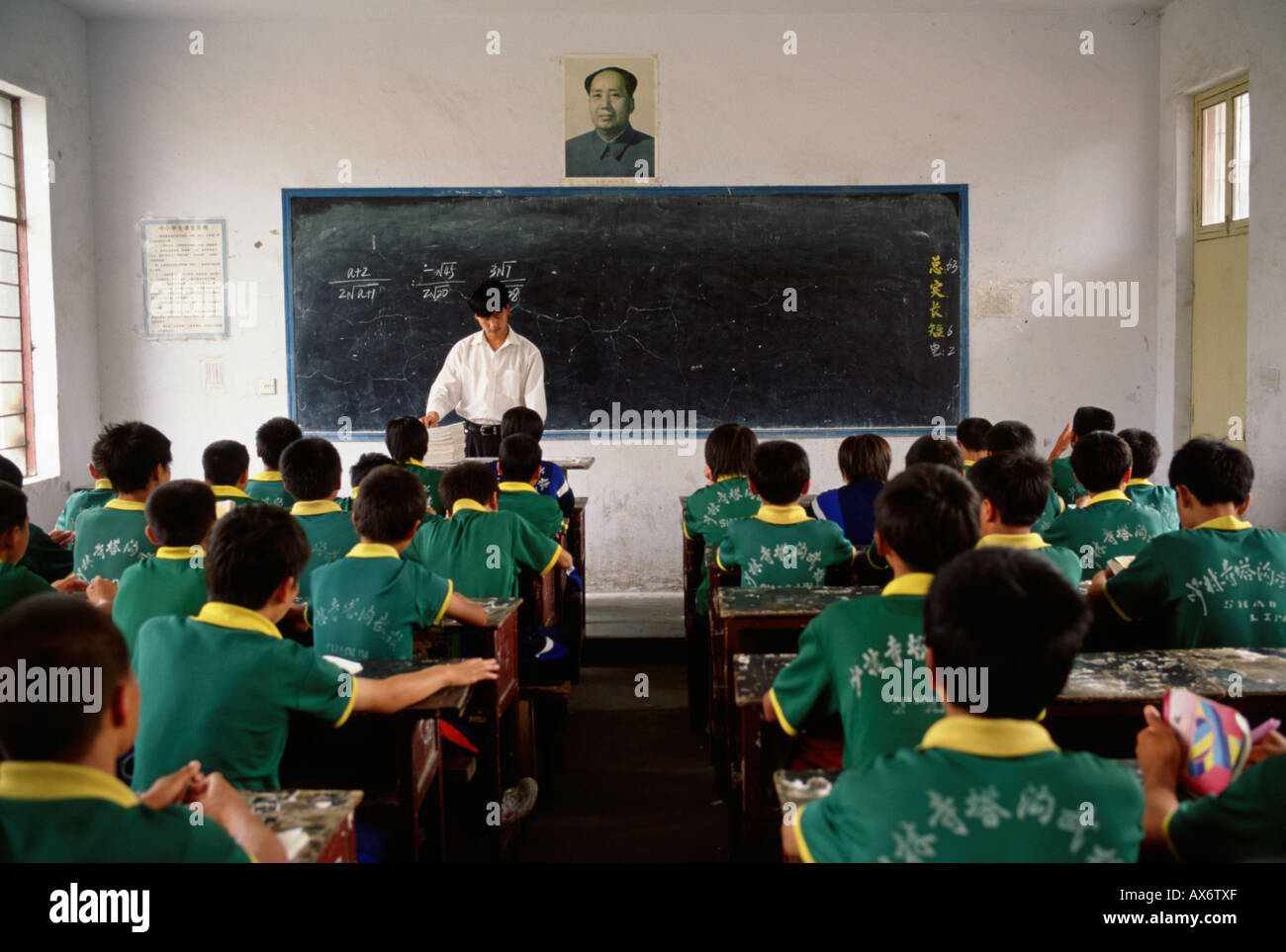 Chinese characters blackboard hi-res stock photography and images - Alamy