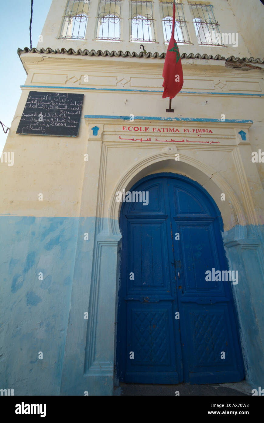 Moroccan school house hi-res stock photography and images - Alamy