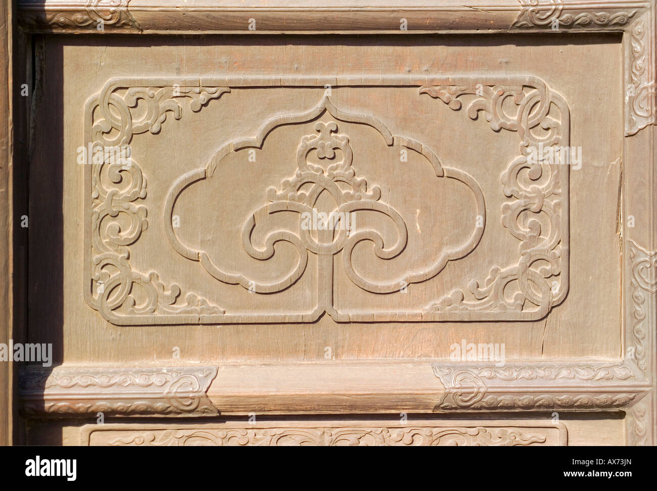 a wood building with chinese calligraphy Stock Photo - Alamy