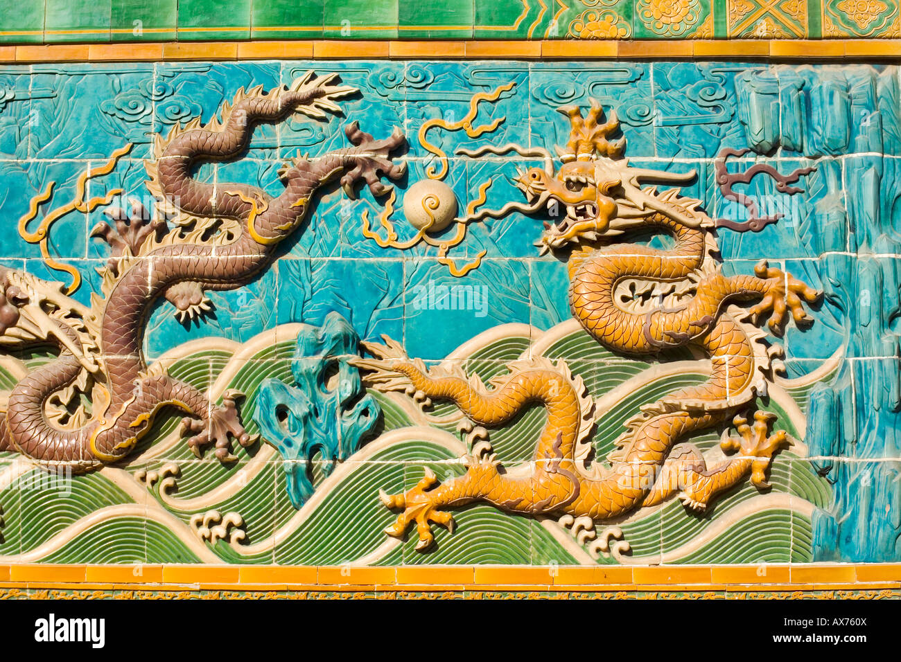 The Nine Dragon Screen Stock Photo - Alamy
