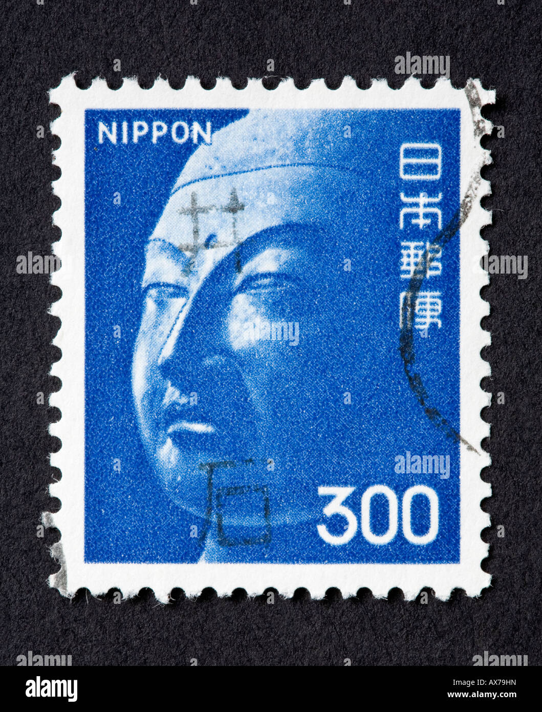 Japanese postage stamp Stock Photo - Alamy