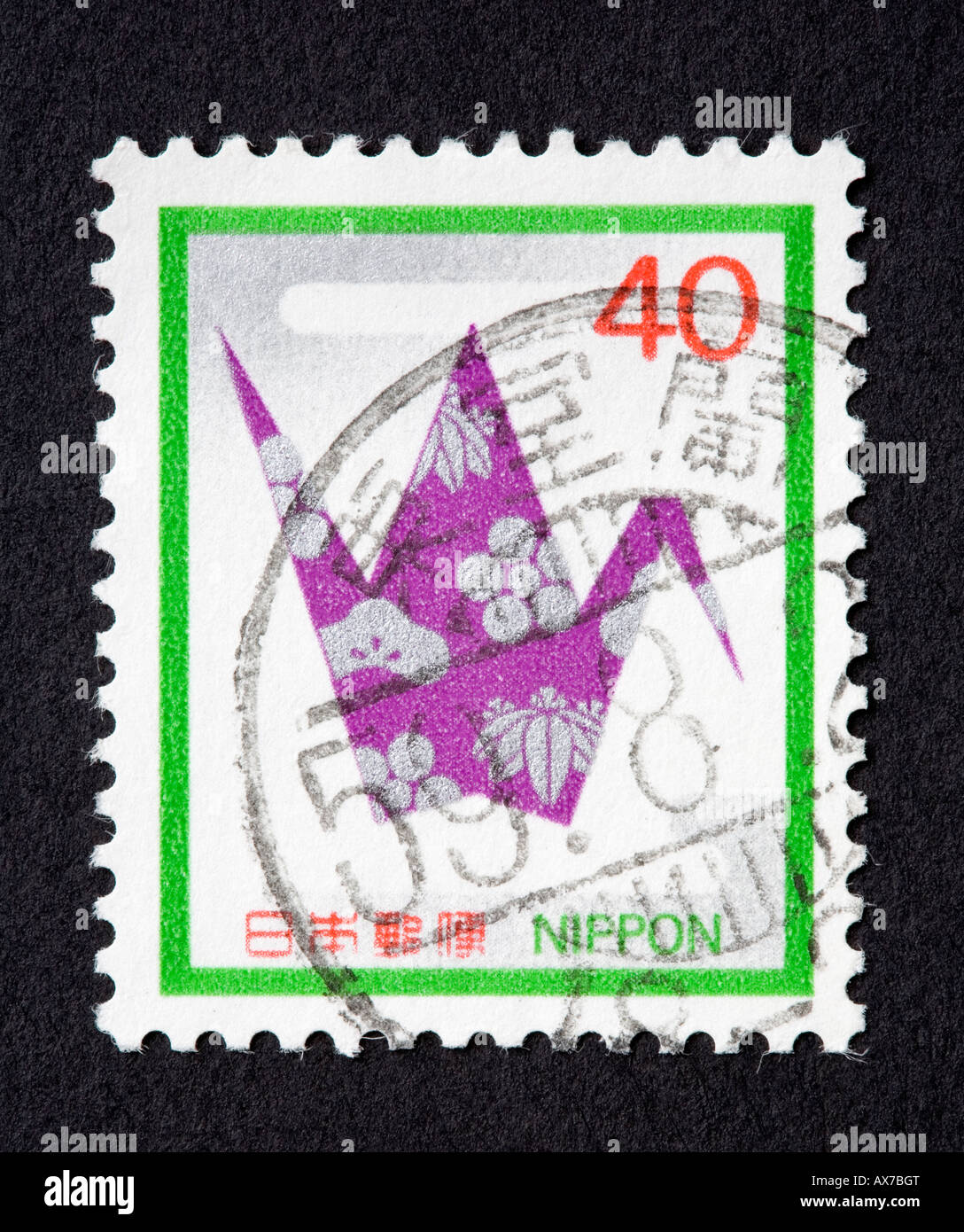Post stamp japan hi-res stock photography and images - Alamy