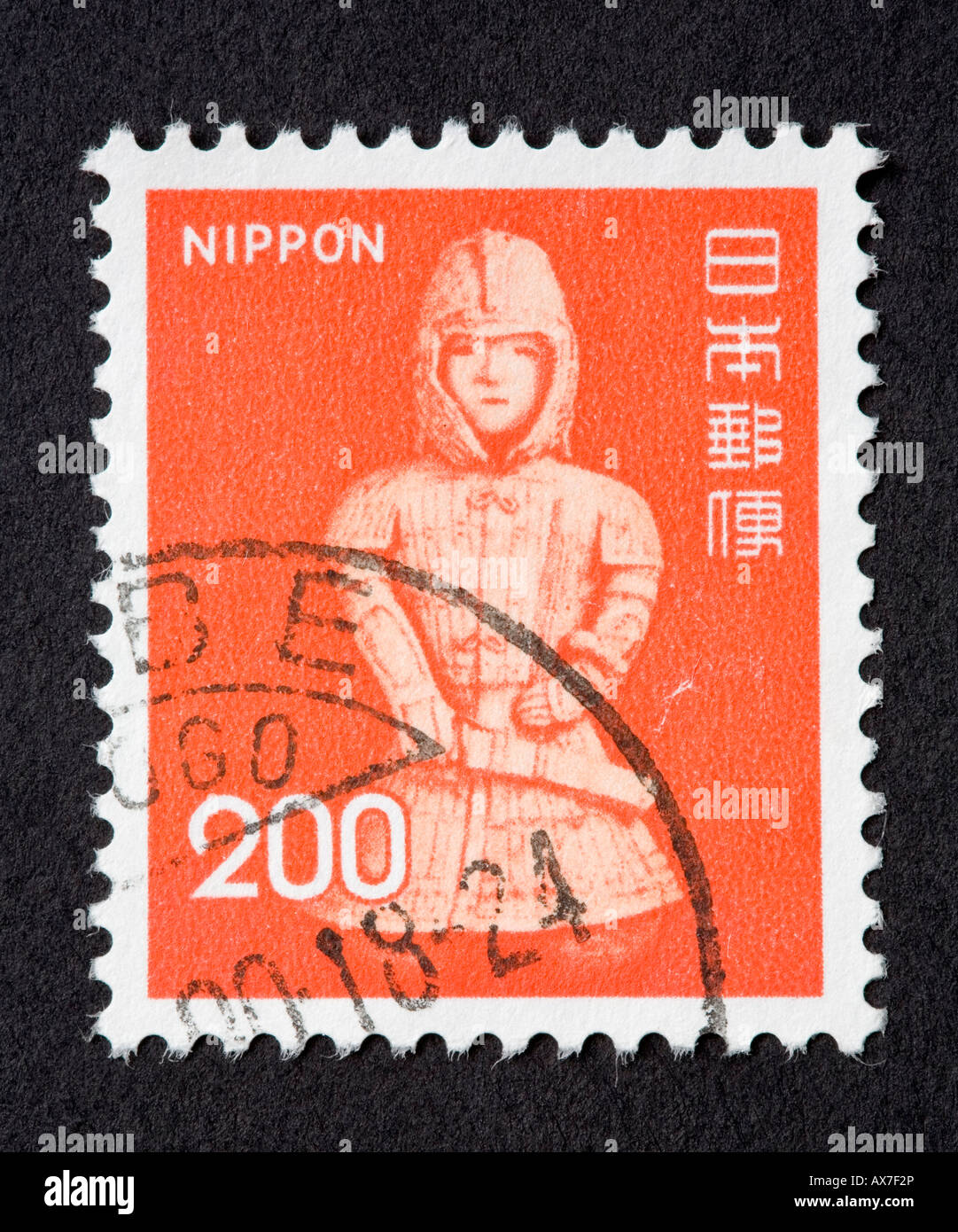 Japanese postage stamp Stock Photo - Alamy