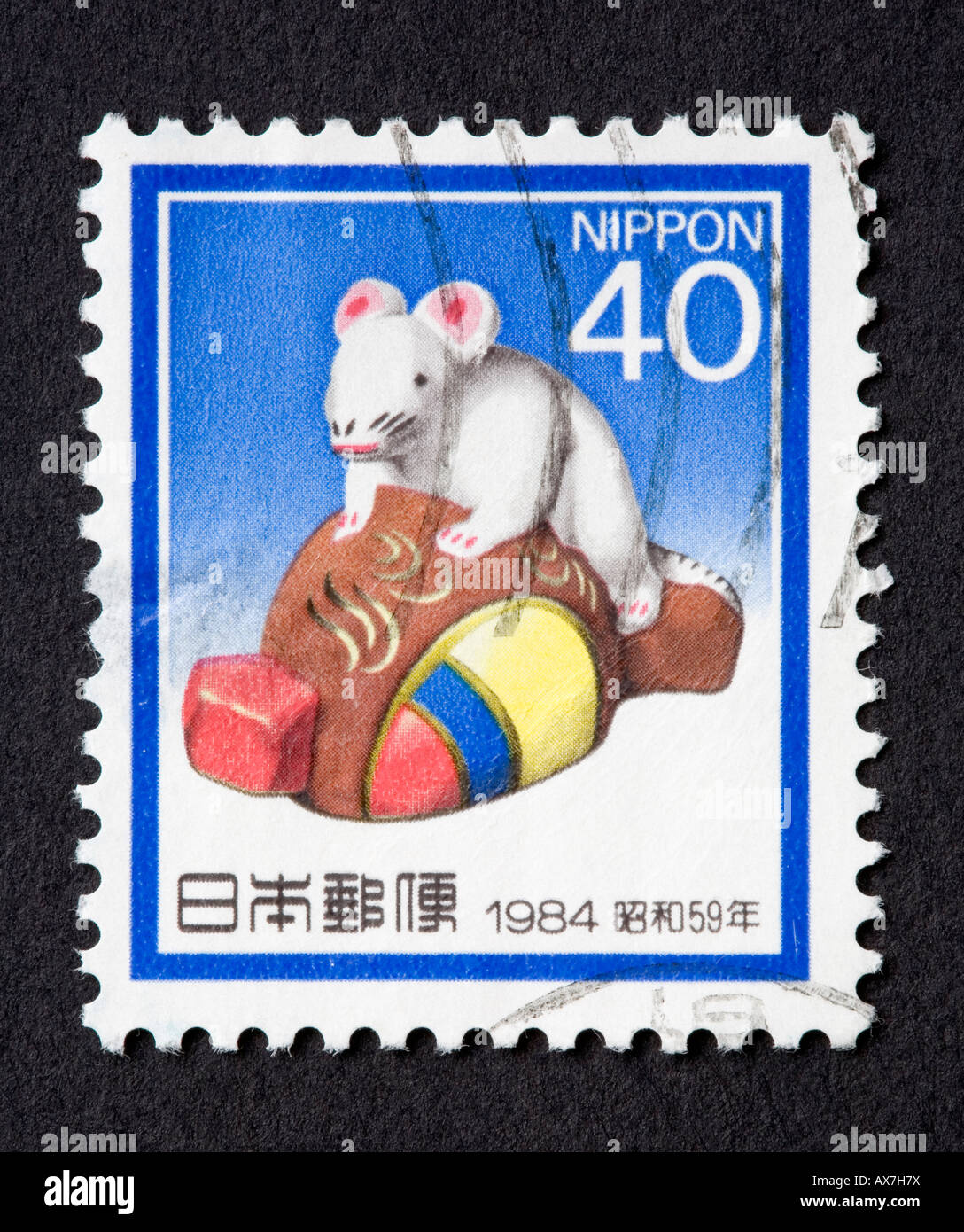 Japanese postage stamp Stock Photo - Alamy