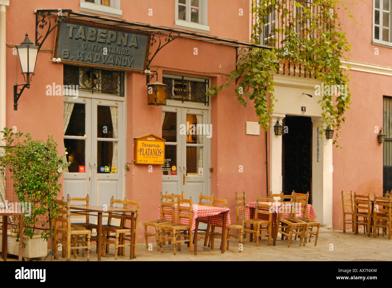 Athens Shopping Cafe Stock Photos & Athens Shopping Cafe Stock Images ...