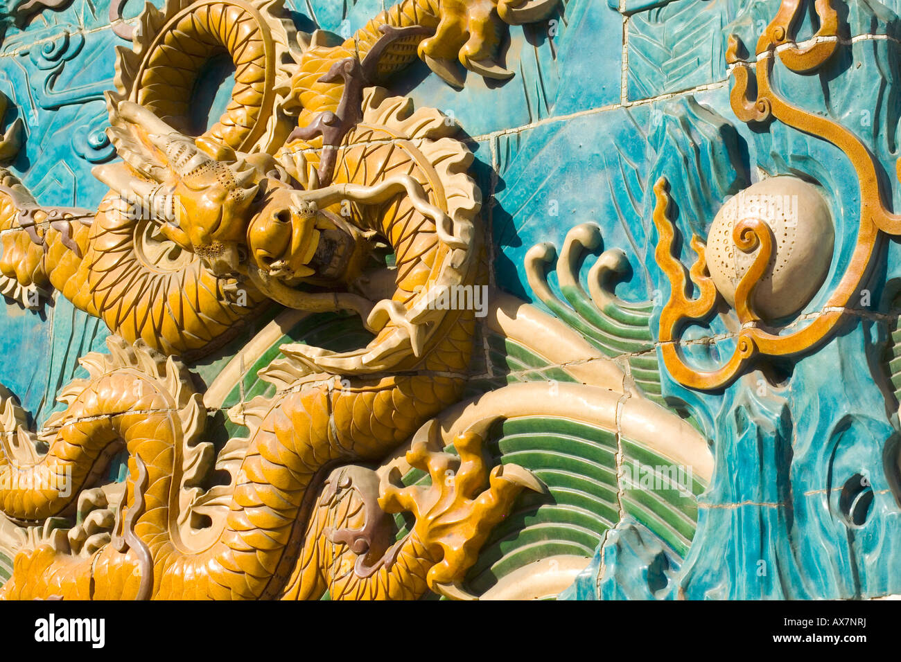 The Nine Dragon Screen Stock Photo - Alamy