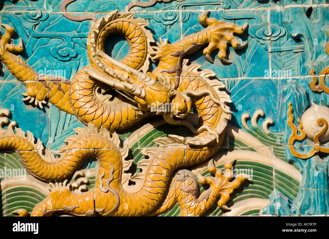 The Nine Dragon Screen Stock Photo - Alamy