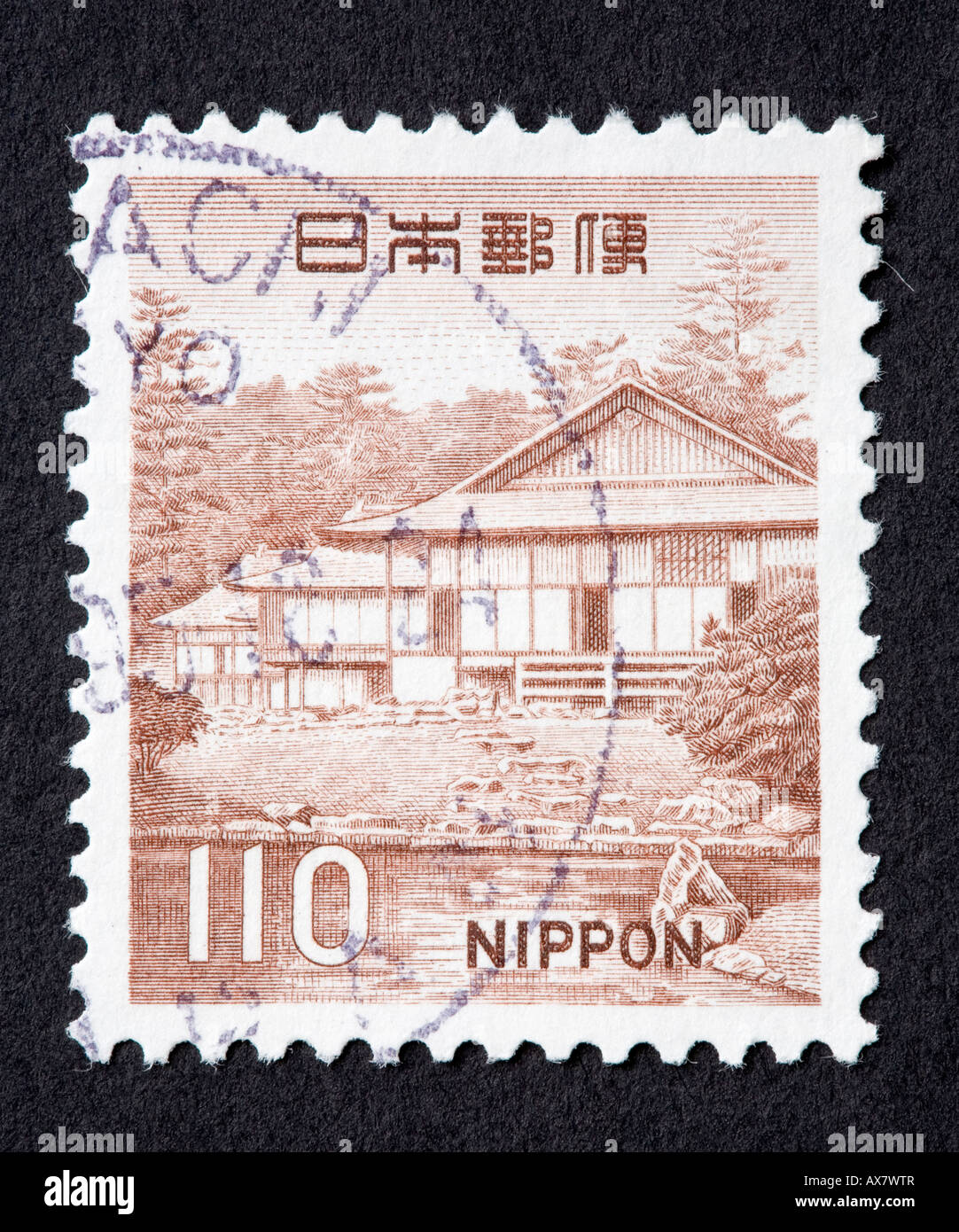 Japanese postage stamp Stock Photo - Alamy