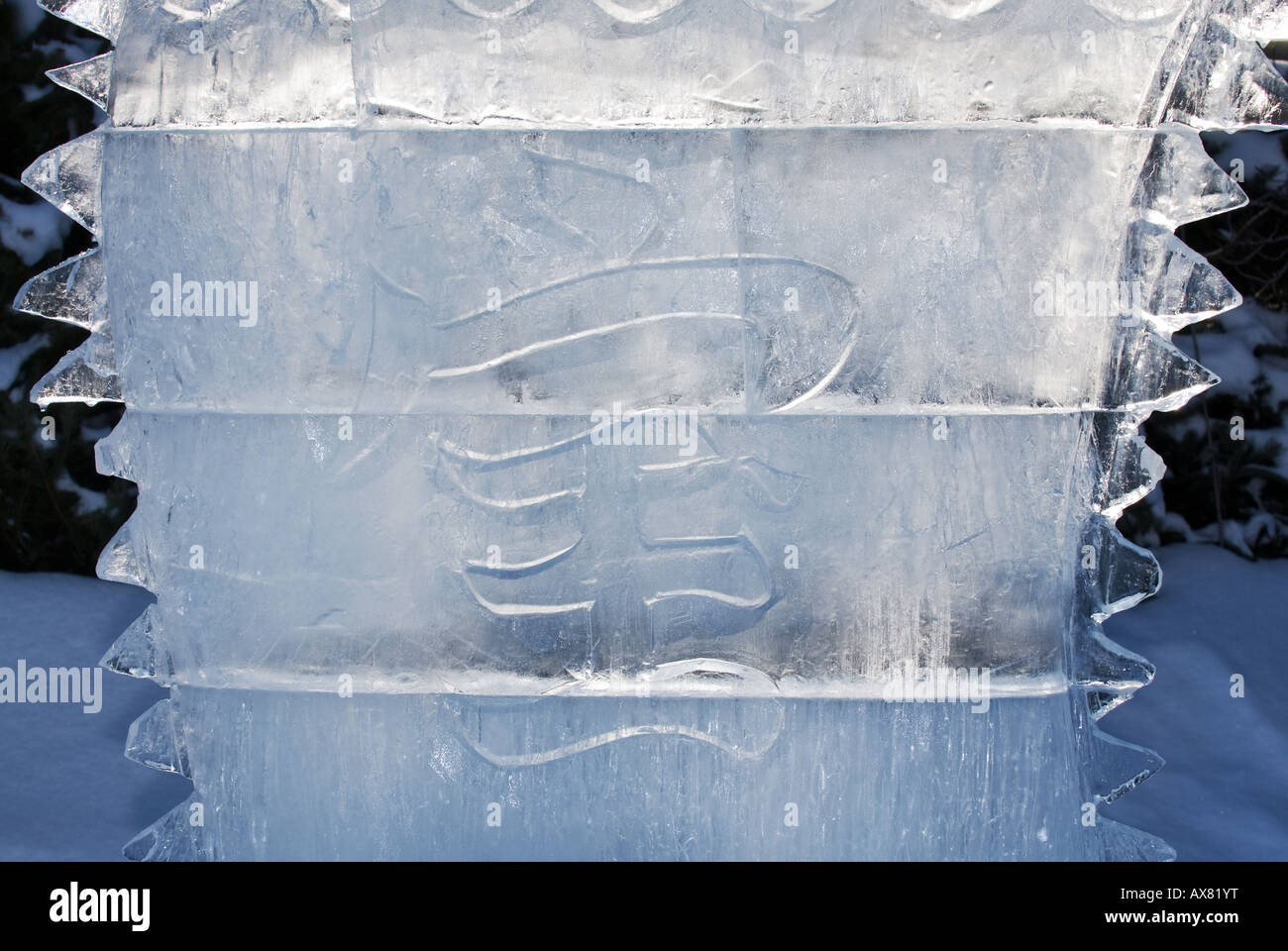 Chinese sun art hi-res stock photography and images - Alamy