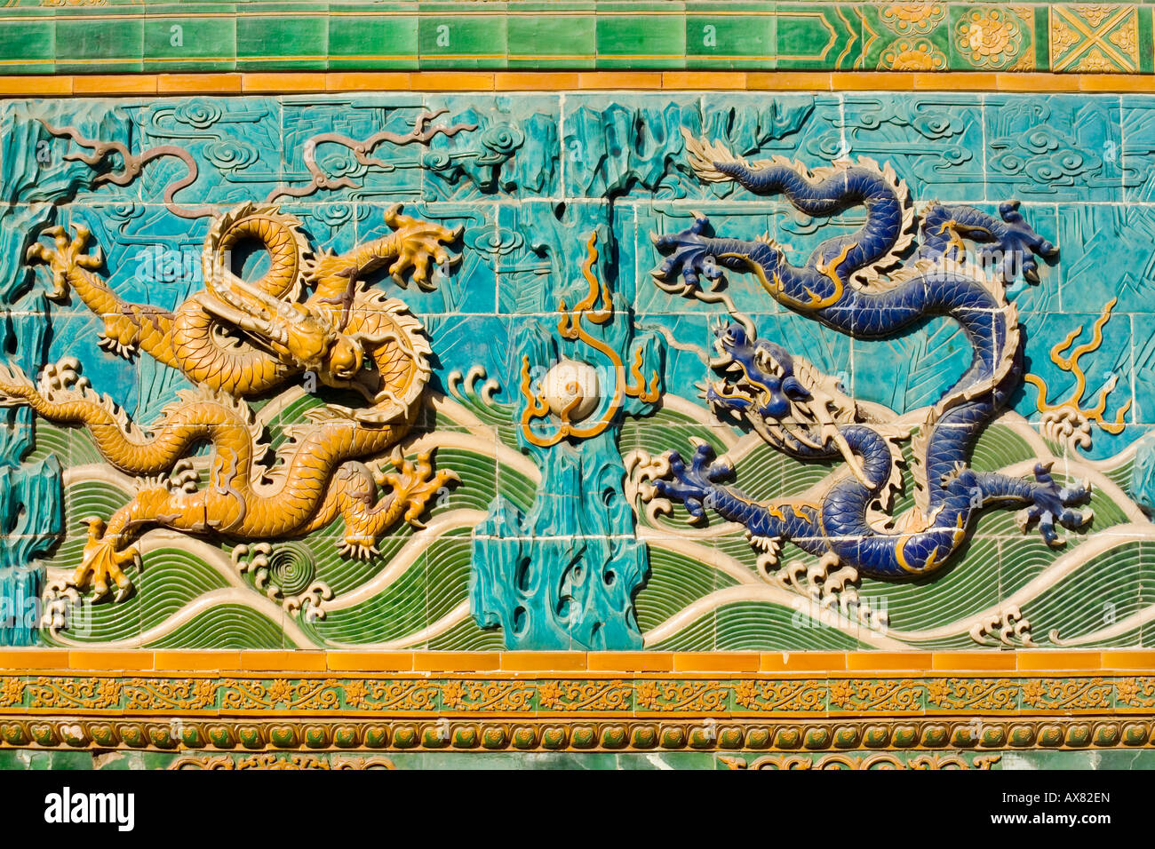 The Nine Dragon Screen Stock Photo - Alamy