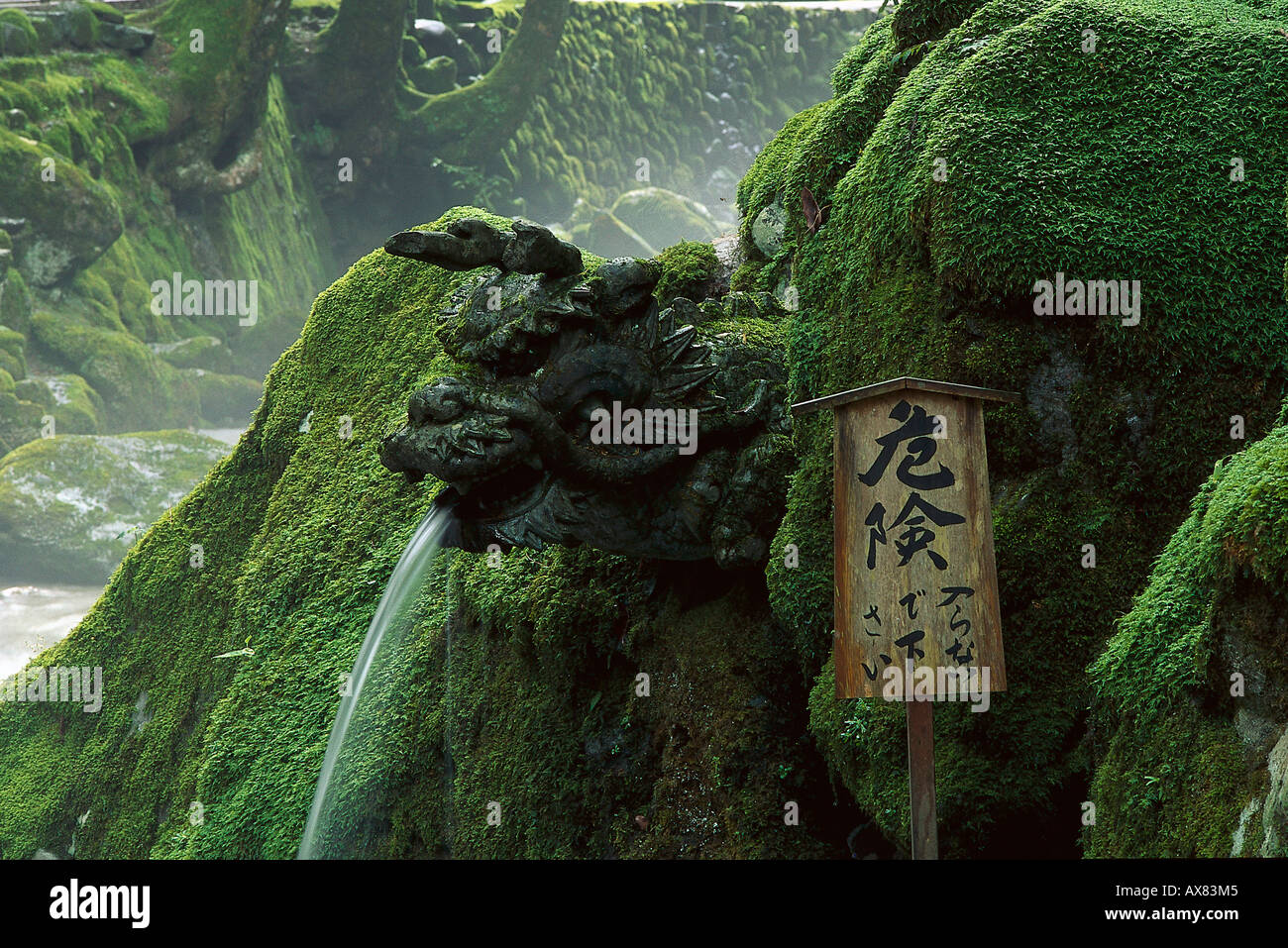 Eiheiji hi-res stock photography and images - Alamy