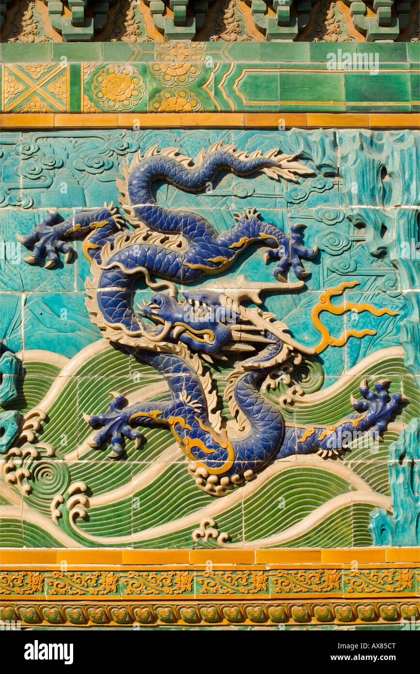 The Nine Dragon Screen Stock Photo - Alamy