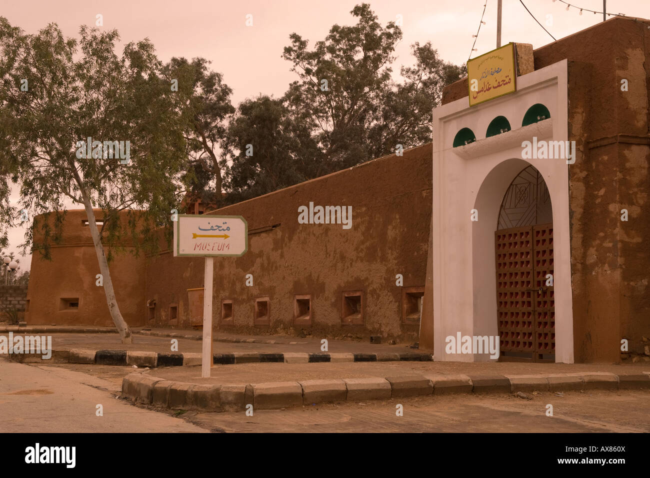 Ghadames museum hi-res stock photography and images - Alamy