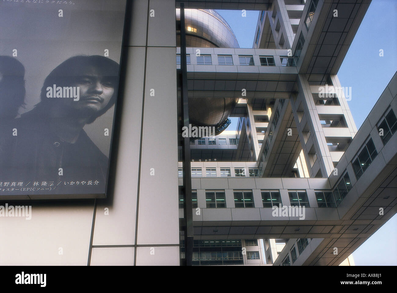 Kenzo tange interior hi-res stock photography and images - Alamy