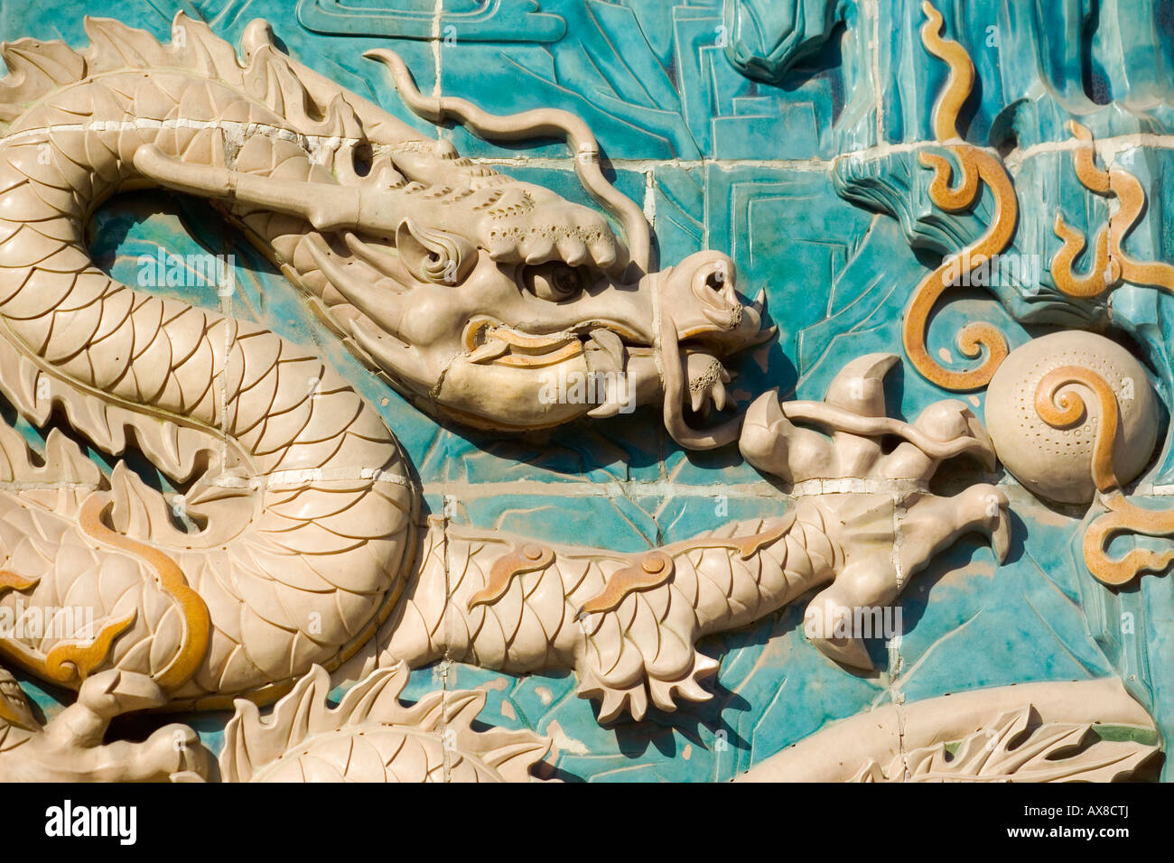 The Nine Dragon Screen Stock Photo - Alamy