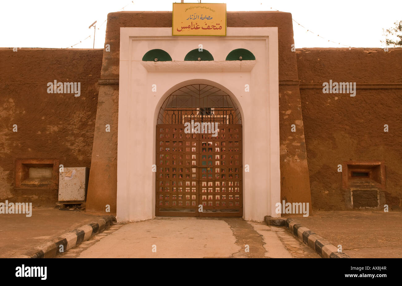 Exterior view of museum Ghadames Libya Stock Photo - Alamy