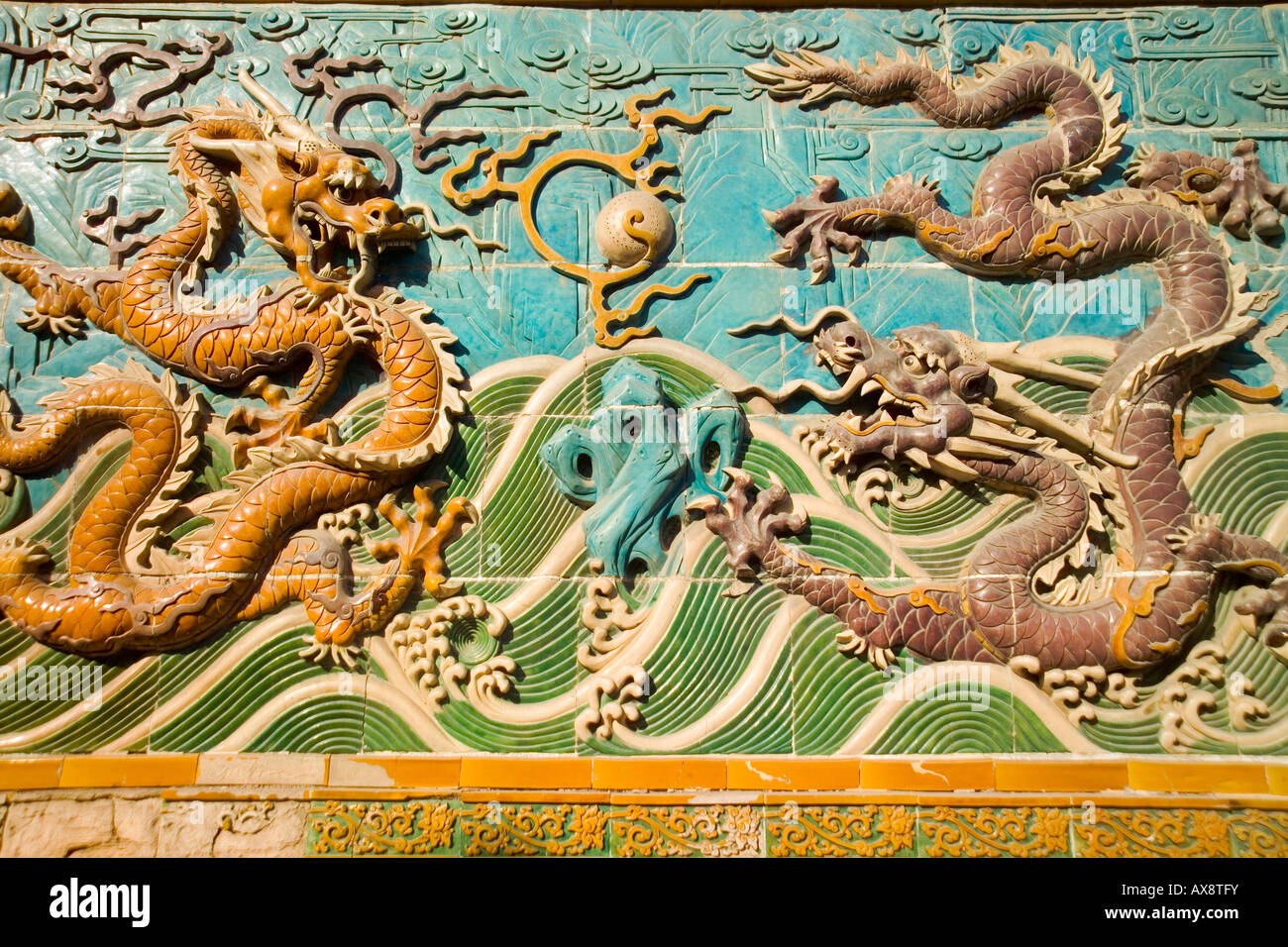 The Nine Dragon Screen Stock Photo - Alamy