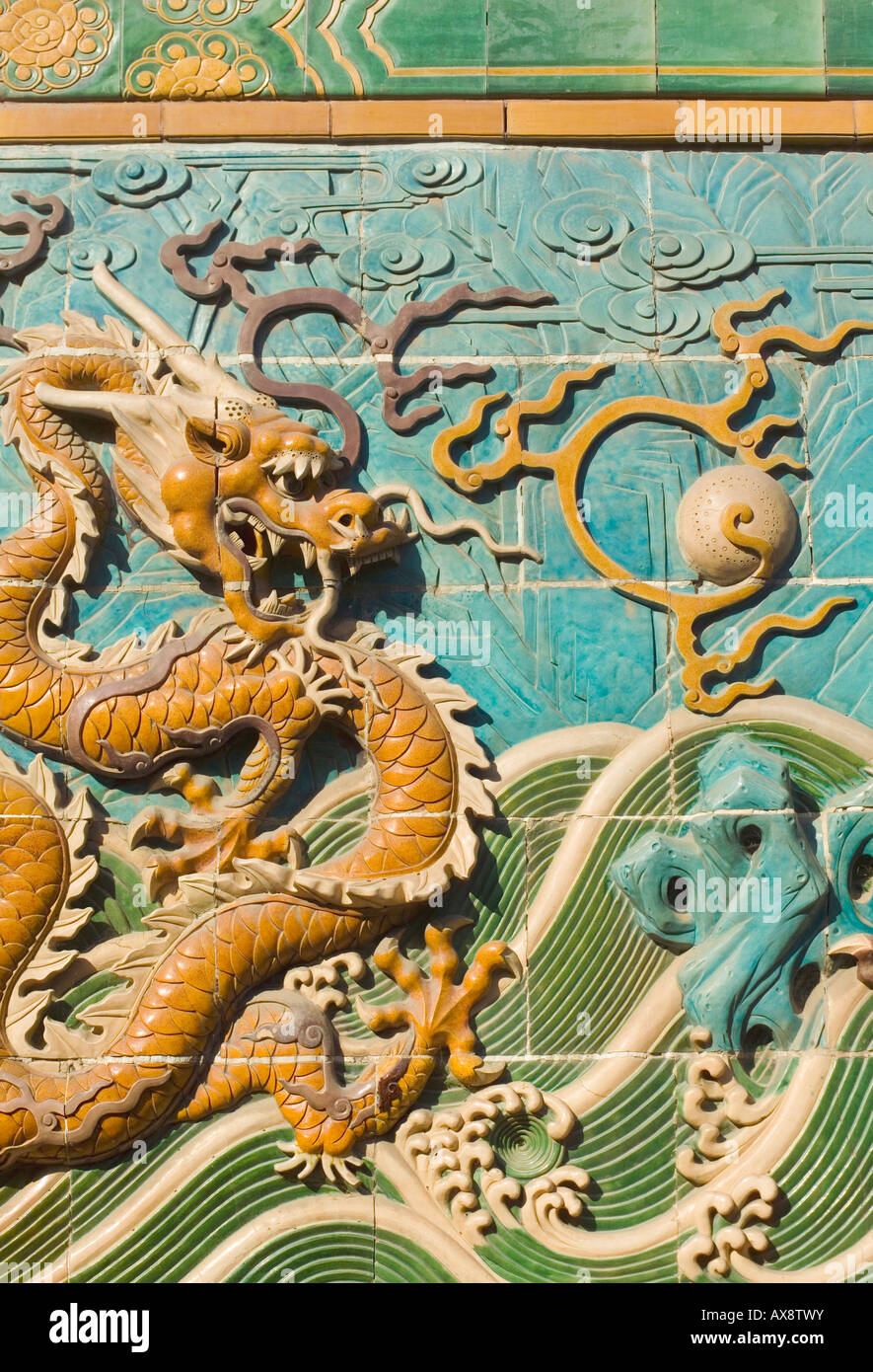 The Nine Dragon Screen Stock Photo - Alamy