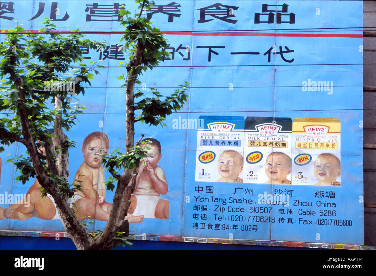 China baby milk powder hi-res stock photography and images - Alamy