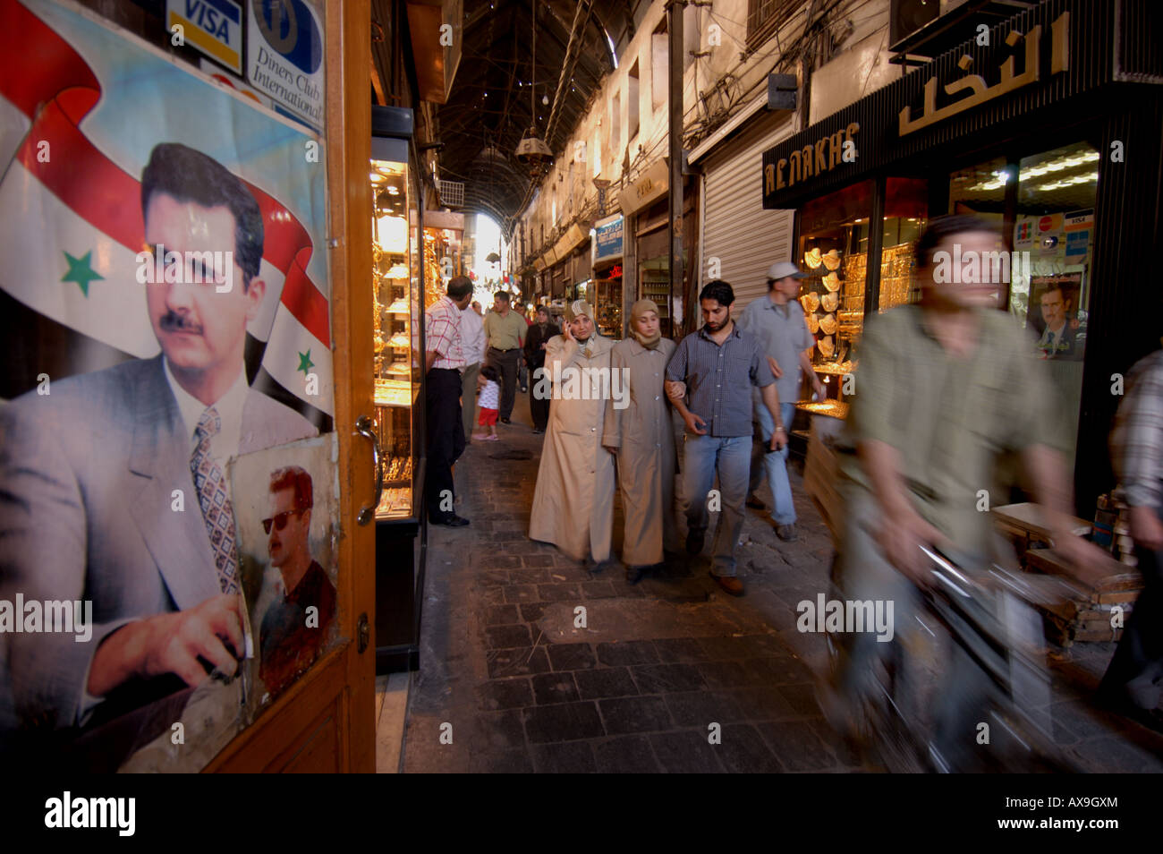 Assad hi-res stock photography and images - Alamy