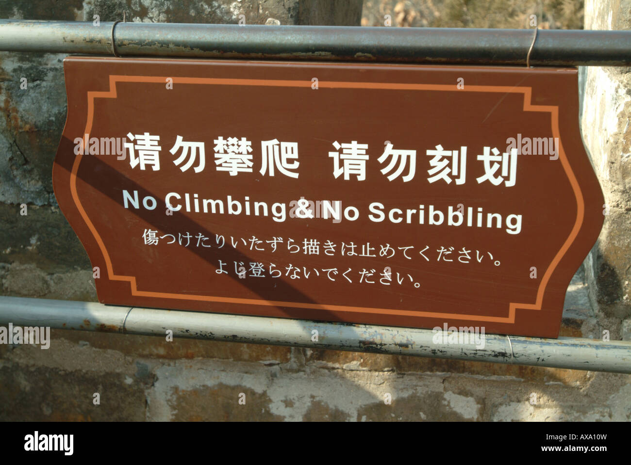 English china hi-res stock photography and images - Alamy
