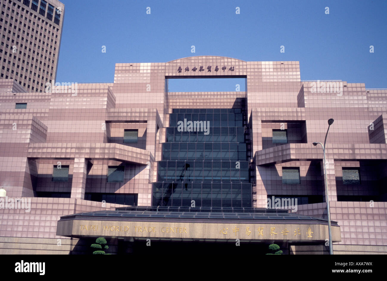 World Trade Center Taipei Taiwan Stock Photo - Alamy