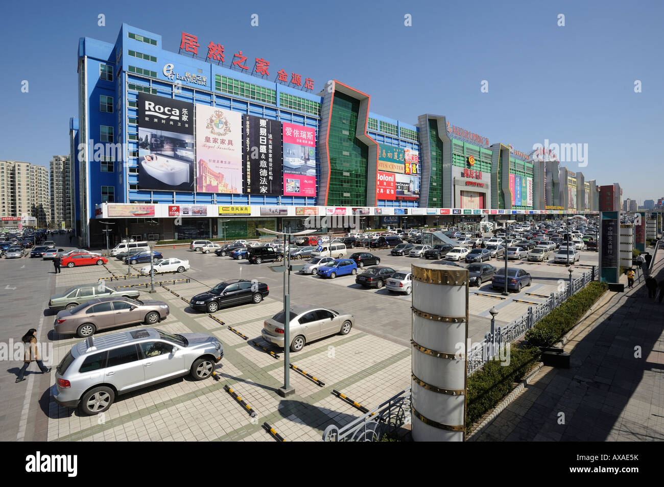 China shopping mall hi-res stock photography and images - Alamy