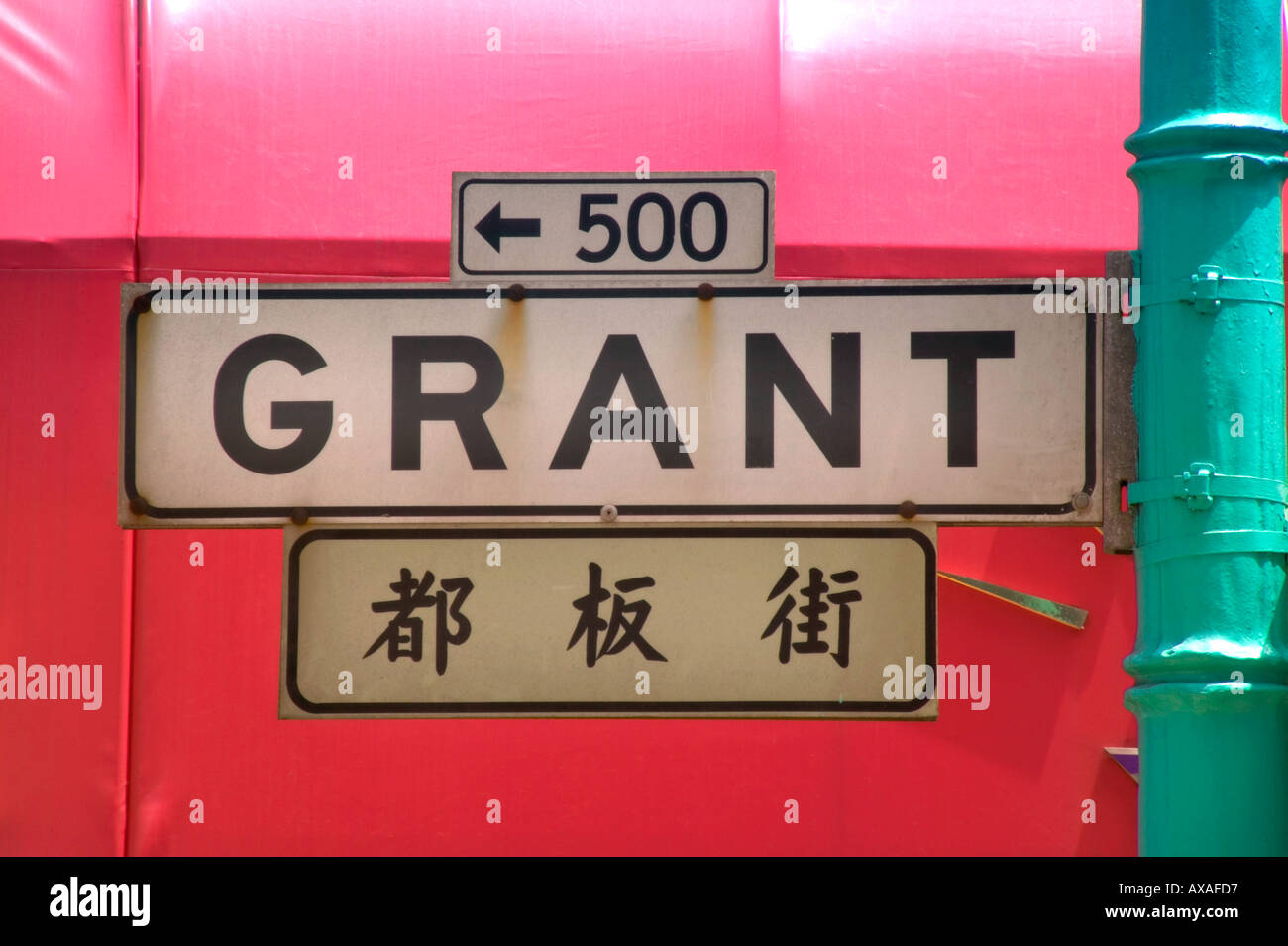Grant street sign Chinatown Stock Photo - Alamy
