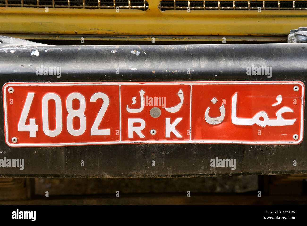 Number plate on a bus in Oman Stock Photo - Alamy